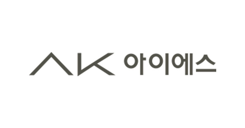 AK아이에스